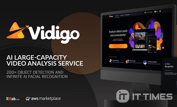 씨이랩 'AI 영상분석 플랫폼', AWS 마켓플레이스 통해 출시