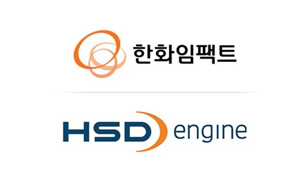 한화, 대우조선해양에 이어 HSD엔진도 인수