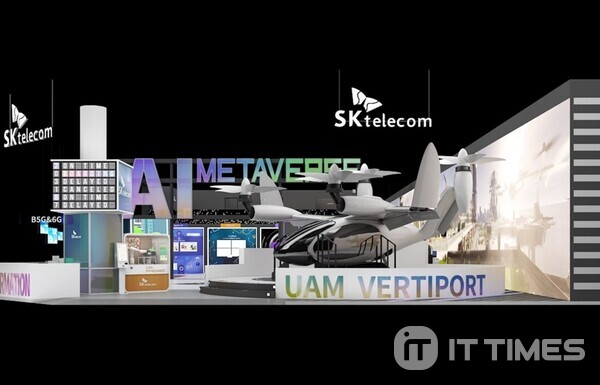 SK텔레콤, MWC 2023서 AI∙UAM∙6G 기술 소개