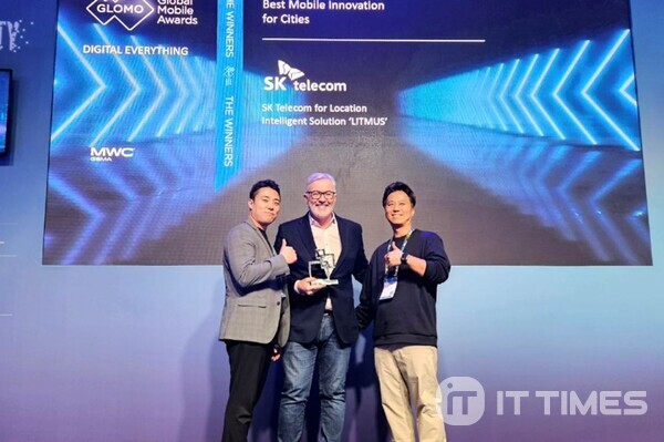 SKT, MWC 2023 'GSMA 글로벌 모바일 어워드'서 2관왕