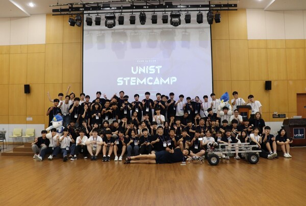 UNIST, 울산 고교생 STEM 캠프 성료…드론 직접 제작