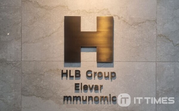 HLB Subsidiaries Showcased Cancer Research Progress at AACR 2024