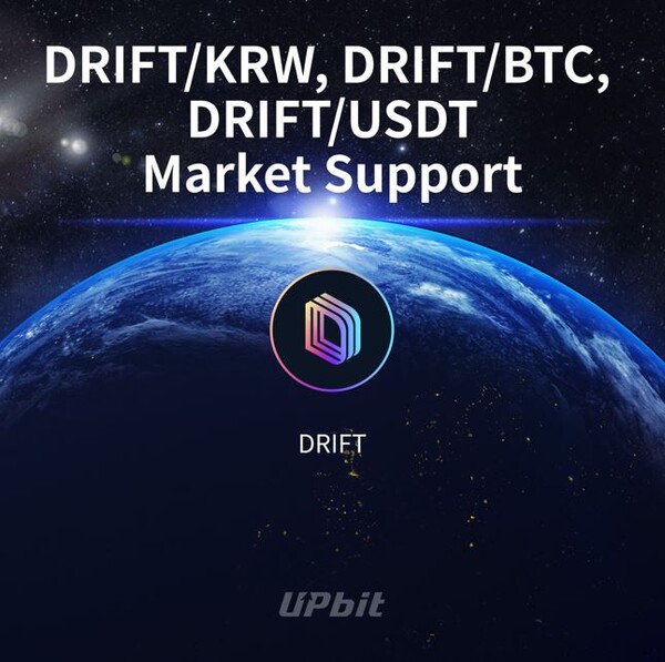 드리프트(DRIFT), 업비트 원화·BTC·USDT 마켓 상장