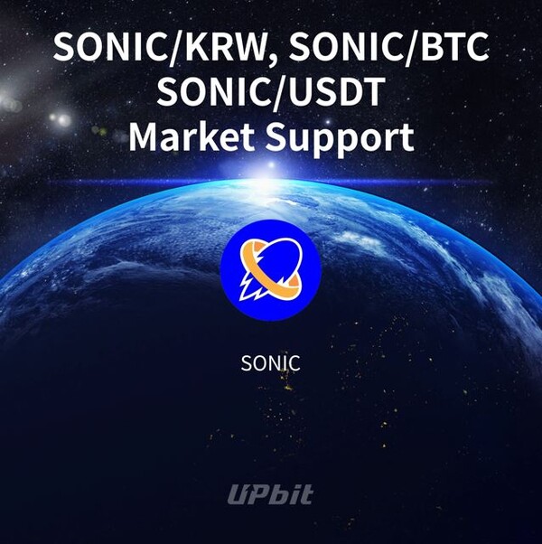 소닉SVM(SONIC), 7일 업비트 원화·BTC·USDT 마켓 상장