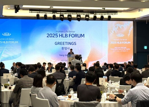 HLB Group Hosts 3rd Annual Forum to Unveil Strategic Vision for 2030 Growth
