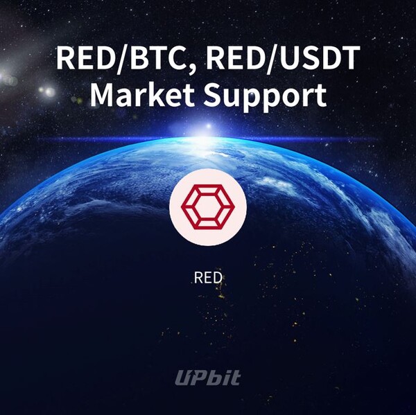 하이퍼레인(HYPER)·레드스톤(RED), 27일 업비트 BTC·USDT 마켓 상장