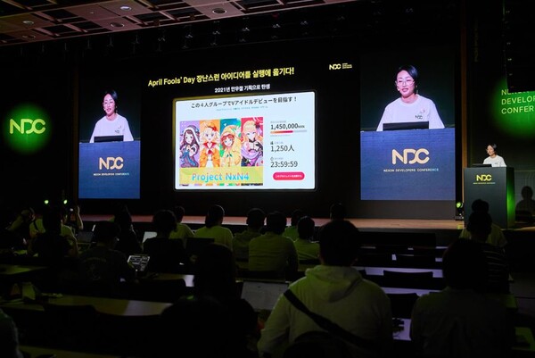 넥슨 NDC 25, 게임·AI·아트 융합 지식 축제… "풍성한 강연과 즐길거리 가득"